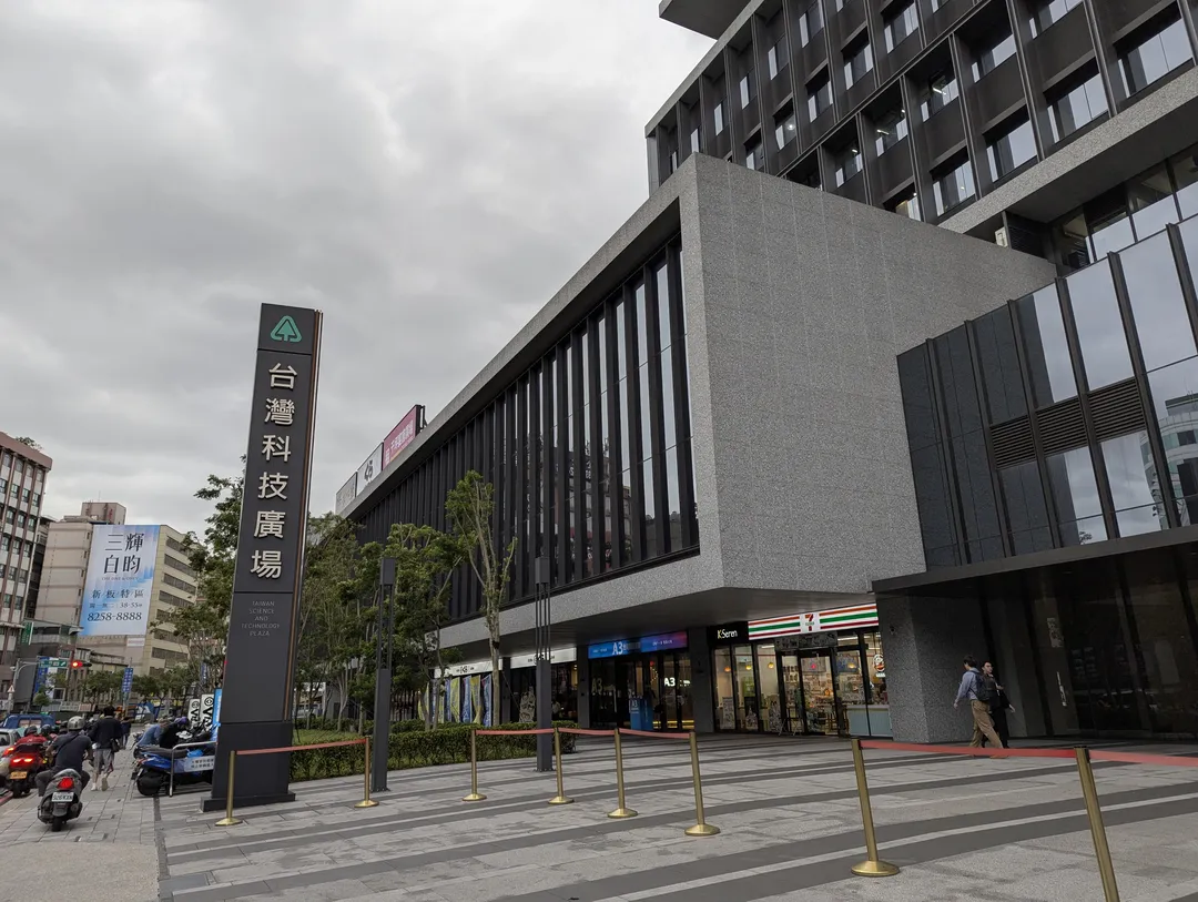 Sophisticated Integrated Solutions for Science Parks